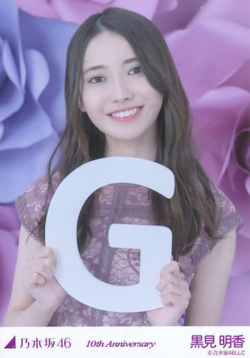 Akika Kuromi / G ・ 10 th anniversary A / "10 th anniversary" Random ...