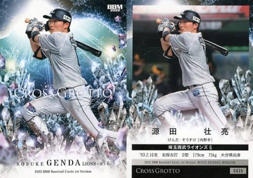 BBM / Regular Card / CROSS GROTTO/BBM2022 Baseball Card 1 st Version CG35 [Regular Card ...