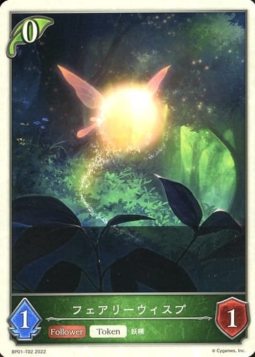 Shadowverse Evolv / Follower Token / Booster Pack 1 "The Dawn of ...