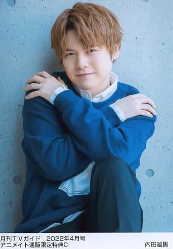 Official photo (male) / Voice actor Yuma Uchida / Journal "Monthly TV ...