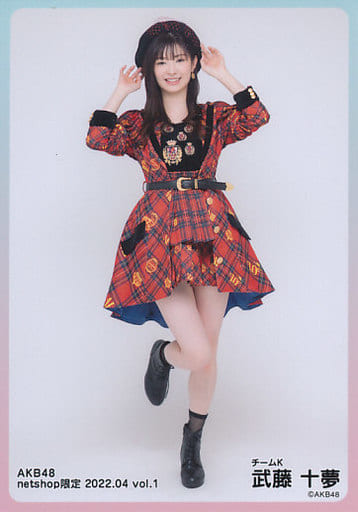 Tomu Muto / Whole Body / AKB48 April 2022 net shop only individual Official photo vol. 1 | Goods ...