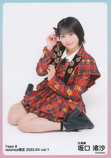 Nagisa Sakaguchi / Sat / AKB48 Team 8 April 2022 net shop only Individual Official photo vol. 1 ...