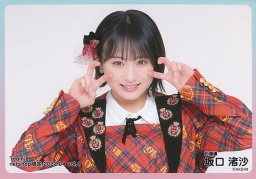 Nagisa Sakaguchi / Horizontal / Bust Up / AKB48 Team 8 April 2022 net shop only Individual ...