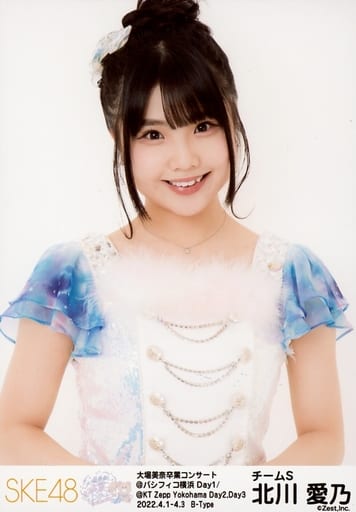 Official photo (AKB48, SKE48) / idol / SKE48 Yoshino Kitagawa / Upper Body / Mina Oba Graduation ...