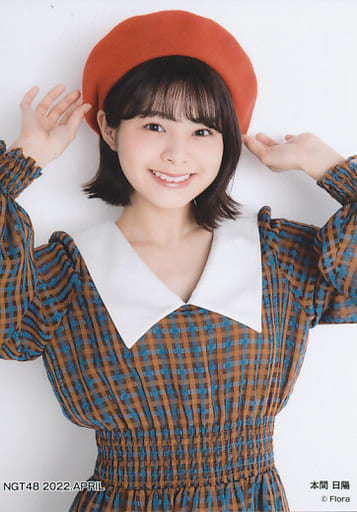 Hinata Honma / Upper body / NGT48 April 2022 net shop only individual Official photo Vol. 1 ...