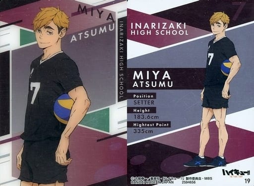 Anime Torayca / Character Cart Card / Haikyu! TO THE TOP Wafer [2594656 ...