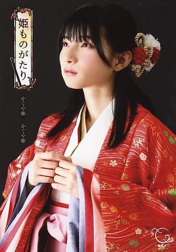 Honoka Kuroki : The 7 th performance of the Hogeki Japanese Orchestra ...
