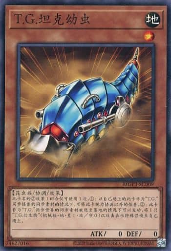 Yu-Gi-Oh! / N / Normal / Chinese Simplified / Mega Pack 03 MGP3-SC009 ...