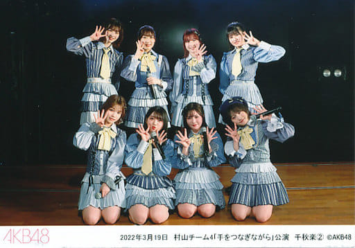 Official photo (AKB48, SKE48) / idol / AKB48 AKB48 / Group (8 people) / Yokogata, March 19, 2022 ...