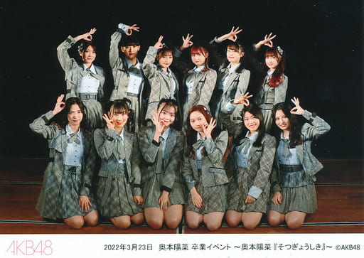 Official photo (AKB48, SKE48) / idol / AKB48 AKB48 / Set (12 people) / Yokogata, March 23, 2022 ...