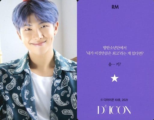 BTS / RM / Back Side Purple / Korean Message Included / "Dicon ...