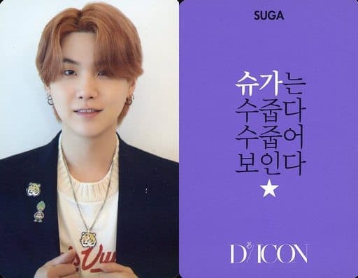 Collection Card (Male) / "Dicon PHOTOCARD101 bts" Photo Card BTS / Suga ...
