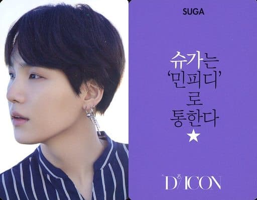 Collection Card (Male) / "Dicon PHOTOCARD101 bts" Photo Card BTS / Suga ...