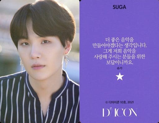 Collection Card (Male) / "Dicon PHOTOCARD101 bts" Photo Card BTS / Suga ...