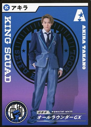Collection Card (Male) / "ACTORS ☆ LEAGUE in Games 2022" Random Game ...