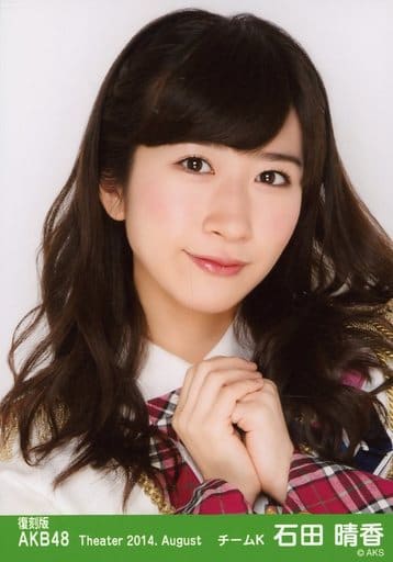 Official photo (AKB48, SKE48) / idol / AKB48 『 Reprint 』 Haruka Ishida / Bust Up / Theater ...