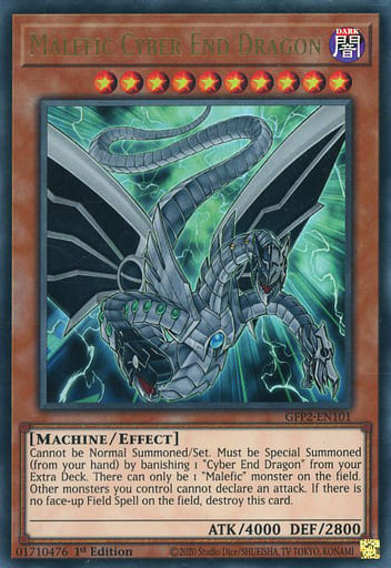 GFP2-EN101[Ultra Rare]:Malefic Cyber End Dragon/Sin Cyber End Dragon ...
