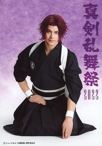 Official photo (male) / actor Spi (Tonbokiri) / Body, Seat, Character ...