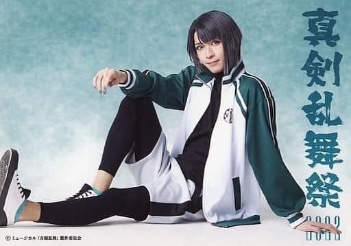 Hiroki Sasamori (Ko Matsui) / Horizontal, Whole body, Seated, Character ...