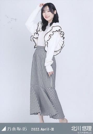 Yuri Kitagawa / Body / Different Material Docking / "Nogizaka46 2022 ...