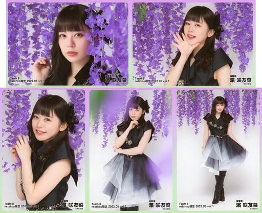 Official photo (AKB48, SKE48) / idol / AKB48 Tomona 濵咲 / AKB48 Team 8 ...