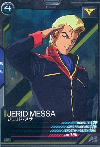 Gundam Arsenal Base / R / Pilot / SEASON : 02 AB02-065 [R] : Jerid Mesa ...