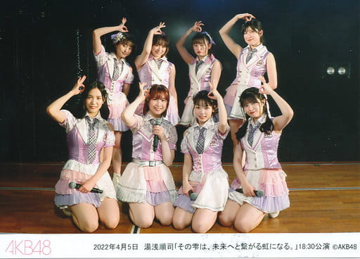 Official photo (AKB48, SKE48) / idol / AKB48 AKB48 / Group (8 people) / Yokogata, April 5, 2022 ...