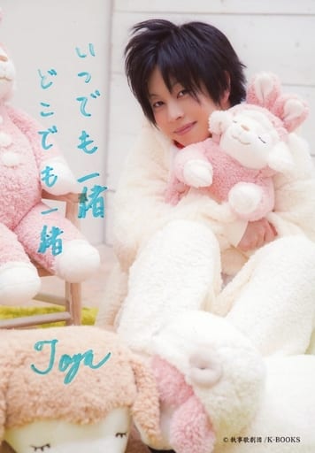 Butler Opera Company / Toya / Autograph, Message Included / Butler ...