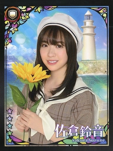 Miriai Watanabe (Suzune Sakura) / "Nogizaka46 / Keyakizaka46 / Hyuga ...