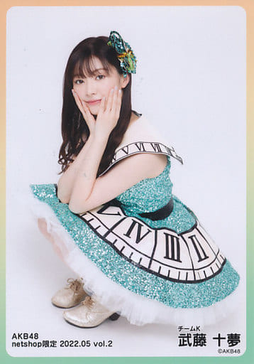 Official photo (AKB48, SKE48) / idol / AKB48 Tomu Muto / Sat / AKB48 May 2022 net shop only ...