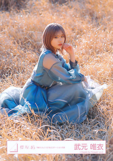 Official photo (Nogizaka46) / idol / Sakurazaka 46 Yui Takemoto / Sit ...