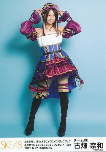 Official photo (AKB48, SKE48) / idol / SKE48 Nao Furuhata / Entire body / "Nao Furuhata LIVE ...