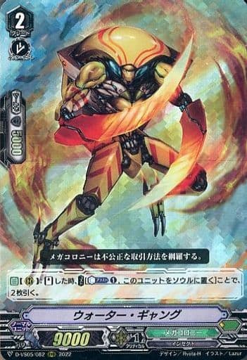 Vanguard / RRR / No Marju Knit / V Special Series 5 th Issue "V Clan Collection Vol. 5" D-VS05 ...