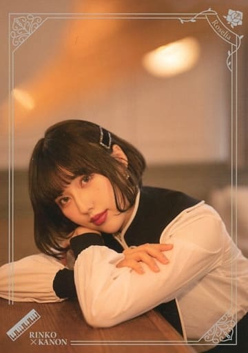 VACC-EX03/RK-PR-1 [Promotion Card] : Roselia / Kanon Shizaki / RINKO x KANON/Voice Actor Card ...