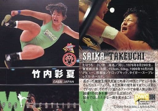 304 [regular card] : Aya Takeuchi Summer | Toy Hobby | Suruga-ya.com