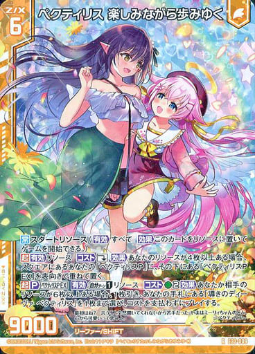 Zex / R/EX Pack 『 idol ♪ Summer Lesson 』 E33-009 [R] : Baek Tsilis ...