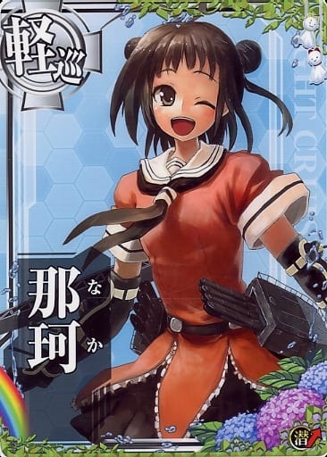 KanColle Arcade / Light Cruiser / Limited Rainy Season Original Frame ...