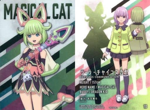 10 NORMAL : Magi Cal Cat | Toy Hobby | Suruga-ya.com
