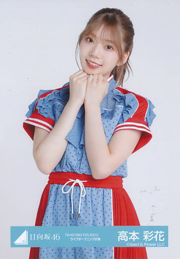 Ayaka Takamoto / Upper body / Hinatazaka46 Random Official photo 【 Live opening costume of' W ...