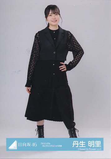 Akari Nibu / Whole Body / Hinatazaka46 Random Official photo [7 th ...