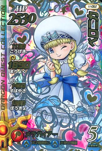 11-062 [Secret Rare (☆☆☆☆)]: Velonica | Toy Hobby | Suruga-ya.com