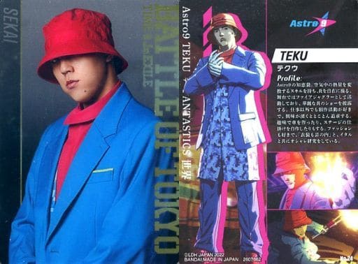 Collection Card (Male) / "BATTLE OF TOKYO Wafer" Metallic Placard No ...