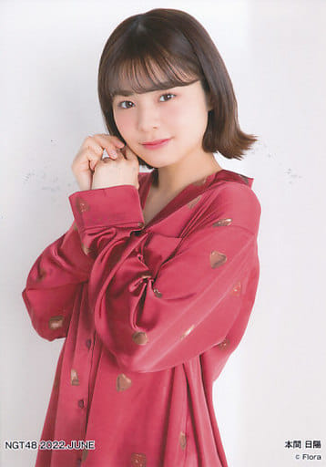 Official photo (AKB48 / SKE48) / idol / NGT48 日陽 Honma / Upper Body / NGT48 June 2022 net shop ...