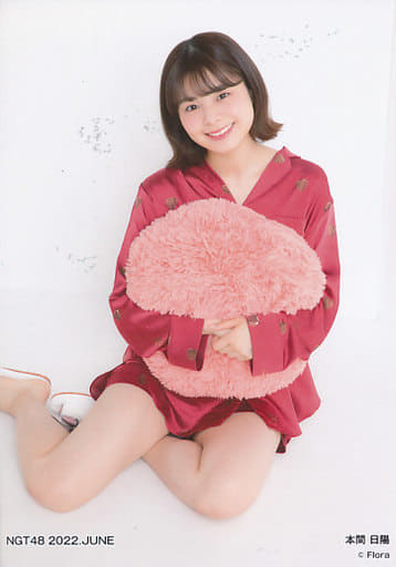 Official photo (AKB48 / SKE48) / idol / NGT48 Honma 日陽 / Whole body ・ Sitting / NGT48 June 2022 ...