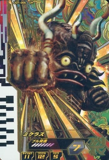 Ultraman Fusion Fight! / UR / Lec / Ultra Dimension 1 Shot UD1-006 ...