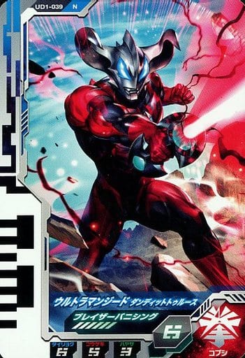 UD1-039 [N] : ULTRAMAN Jied D' Undit Truth | Toy Hobby | Suruga-ya.com