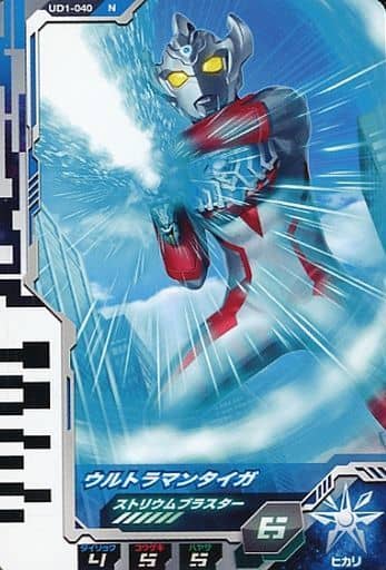 UD1-040 [N] : ULTRAMAN Tiger | Toy Hobby | Suruga-ya.com