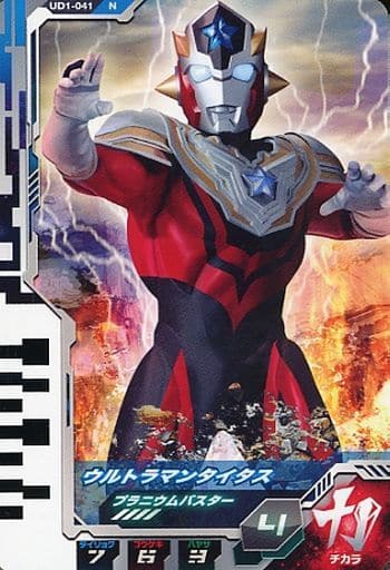 Ultraman Fusion Fight! / N / Chikara / Ultra Dimension 1 Shot UD1-041 ...