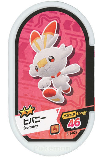 3-1-029 [Grade 2] : Hibani | Toy Hobby | Suruga-ya.com