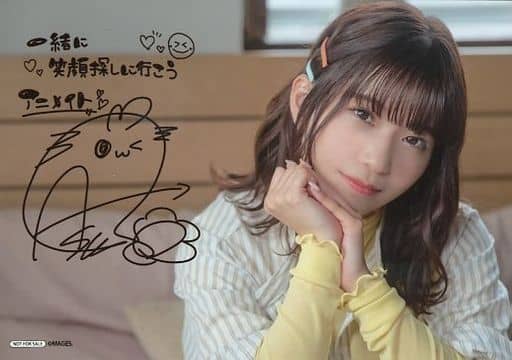 Official photo (female) / singer Asaka / With Print Signature and ...